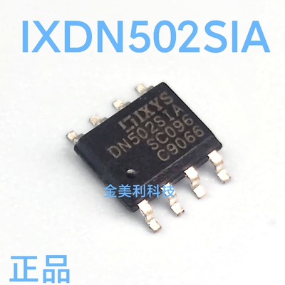 IXDN502  IXDN502SIA 全新进口正品 封装SOIC-8