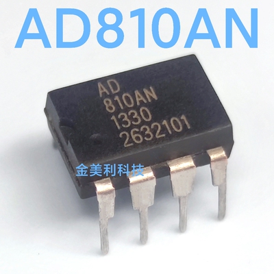 AD810AN  AD810ANZ AD810 全新原装 低功耗视频运算放大器 PDIP-8