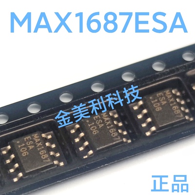 MAX1687  MAX1687ESA 全新 高精度升压型DC-DC转换器 封装SOIC-8