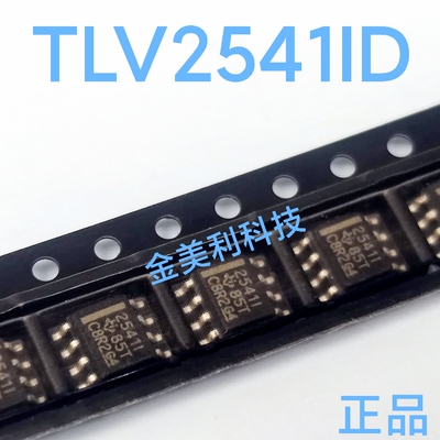 TLV2541  TLV2541ID 全新原装正品 封装SOIC-8