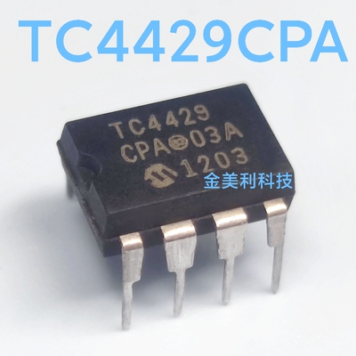 TC4429  TC4429CPA 全新进口原装  封装PDIP-8