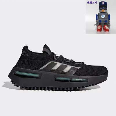 Adidas阿迪达斯NMD S1三叶草运动休闲复古减震跑步鞋 HP5523