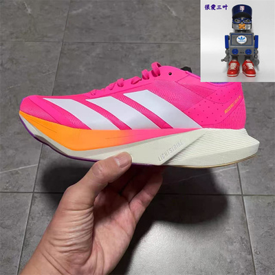 Adidas阿迪达斯ADIZERO DRIVE RC女鞋缓震支撑马拉松跑鞋 JR6958