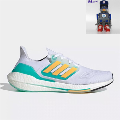 Adidas/阿迪达斯 ULTRABOOST22男子运动休闲跑步鞋 GX5463