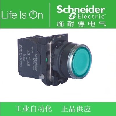 施耐德电气绿色带灯按钮XB5AW33B1C=ZB5AW333C+ZB5AW0B31C DC24V