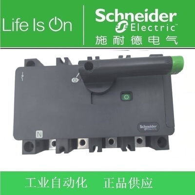 【正品】施耐德万高负荷隔离开关WG315/200/4 4P 200A WG202004