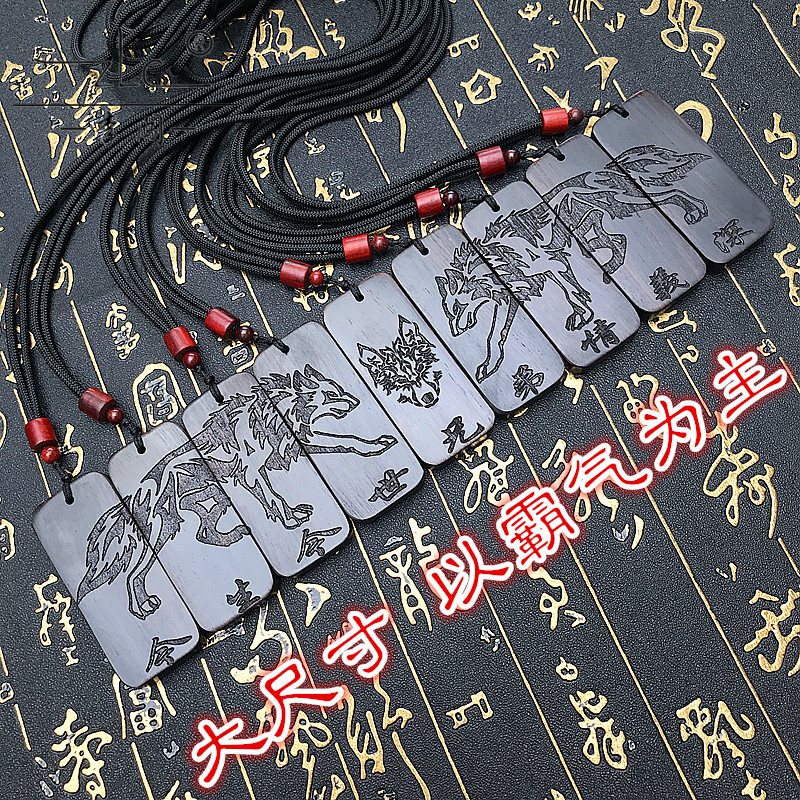 檀木狼图腾兄弟组合项链男吊坠学生个性定制信物雕刻哥们情义礼物