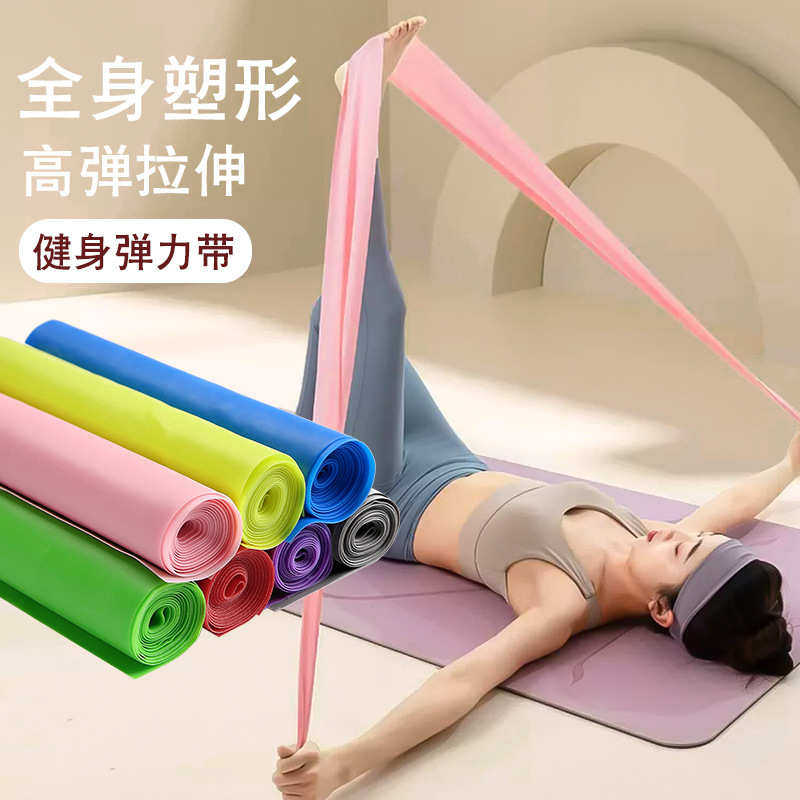带带阻力带带健身弹力带瑜伽用品拉伸带拉力片更多中小型健身器材