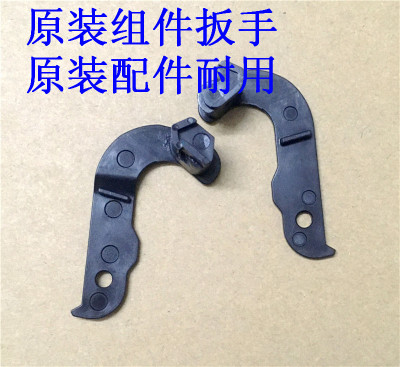 佳能301860006018定影扳手