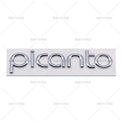 Picanto贴标 适用于起亚Picanto车身贴