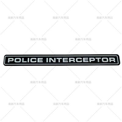 适用于福特道奇车标 POLICE INTERCEPTOR贴标 改装警察车贴
