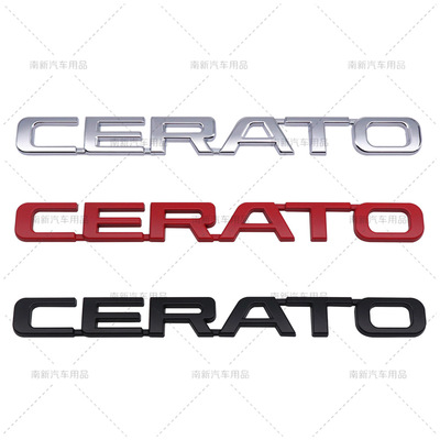 CERATO金属贴 适用于起亚赛拉图贴标