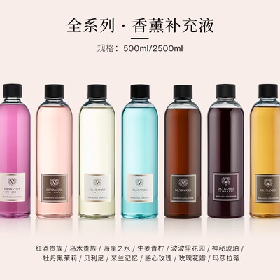 香氛家用Dr.Vranjes进口