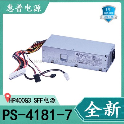 惠普PS-4181-7PCE019400G3电源