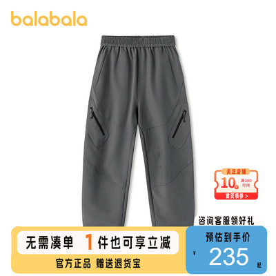 【商场同款】巴拉巴拉童装男童长裤儿童弯刀裤2026新款春防泼水潮