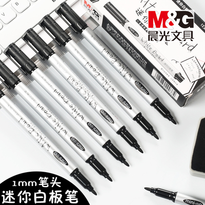 晨光白板笔可擦儿童细头小号迷你易擦笔细头黑板笔教师用25602