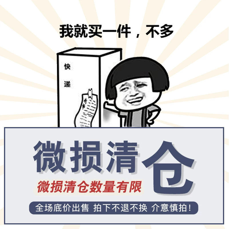 别掉队薅羊毛 6月17号 特价清仓福利 口红眼影香水 微瑕疵不售后