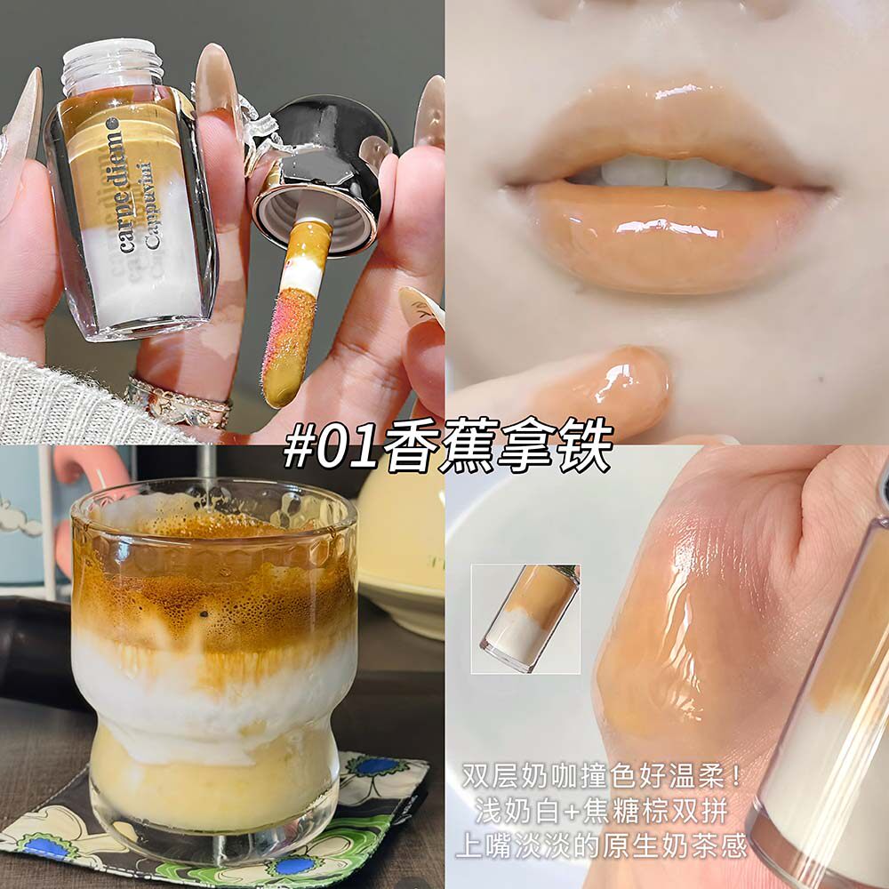 这也太好玩了!韩国26年新款咖啡高保湿精华唇釉唇彩护唇蜜双拼