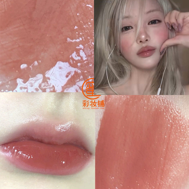 轻亚裔蜜桃妆 ins娇憨娃感doll感玫瑰豆沙色镜面唇釉唇蜜平价日常