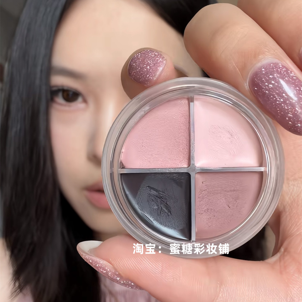 一罐画全妆 小韩爆火多用膏眼影演戏那卧蚕腮红打底干燥玫瑰韩女