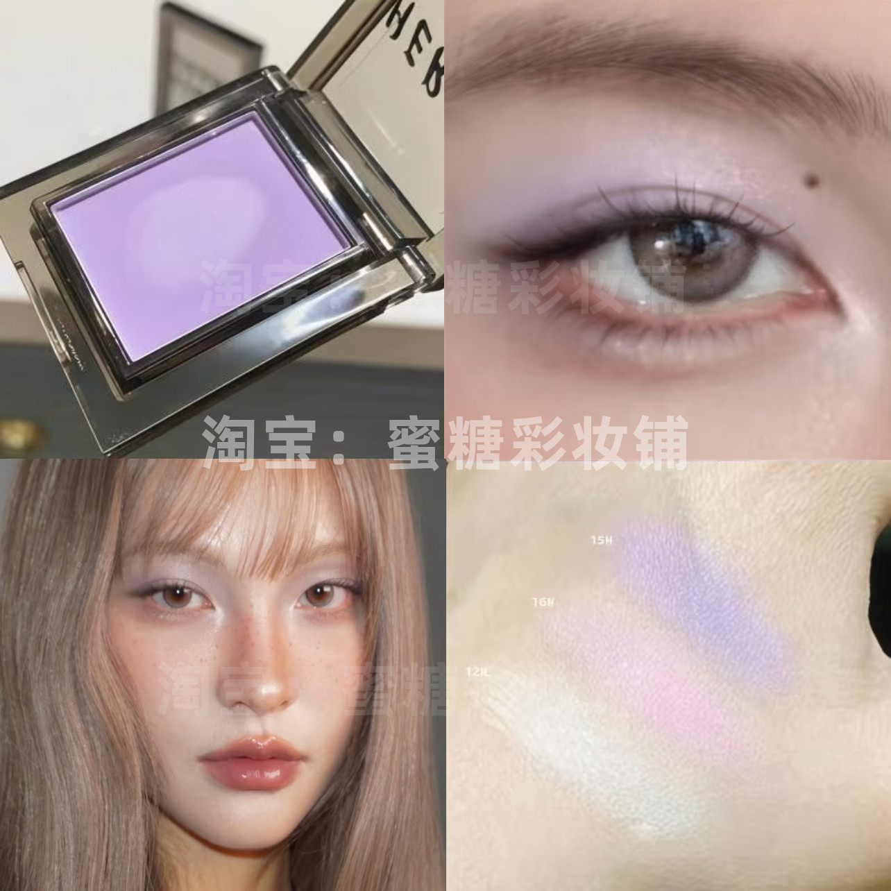 内双赘皮韩系清冷感丁香紫氛围感梦幻淡颜干净薄皮冷白皮打底眼影