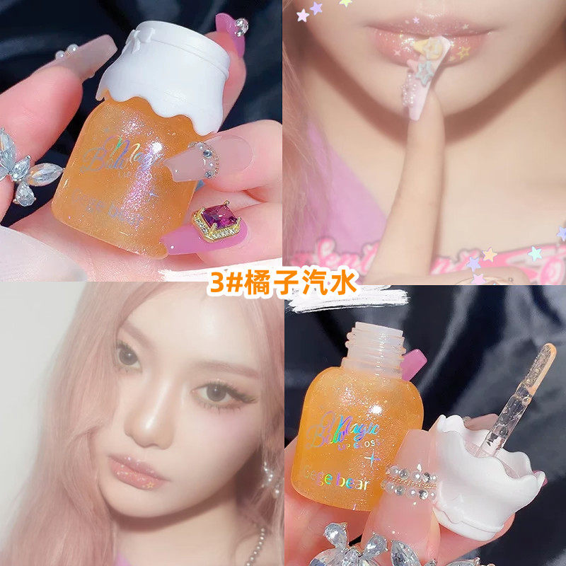 宁艺卓柠檬爆闪金色细闪碎钻唇釉润唇膏千禧年涩谷辣妹古早上镜妆