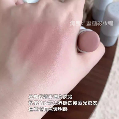 灰调奶咖色完全踩中我的腮红审美！粉棕韩杂感时髦清冷多用棒眼影