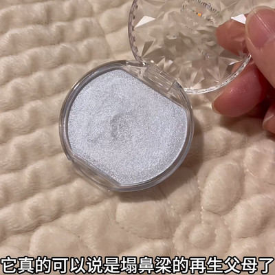 妈生鼻梁再造术冷色调提亮眼头卧蚕眉骨清透湿漉漉冷白皮银蓝高光