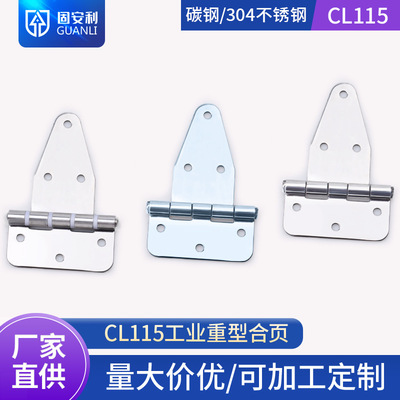 固安利不锈钢304合页工业环保