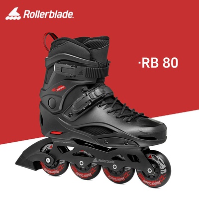 正品Rollerblade RB80 轮滑鞋成人专业溜冰鞋刷街男女初学旱冰鞋