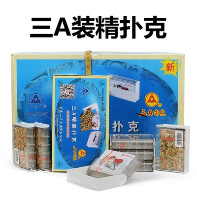 整箱100副三A9932喇叭花精装塑料盒装扑克牌成人斗地主加厚3a纸牌
