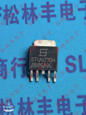 原装进口 STU407DH STU407D TO252-4 液晶电源板高压IC芯片