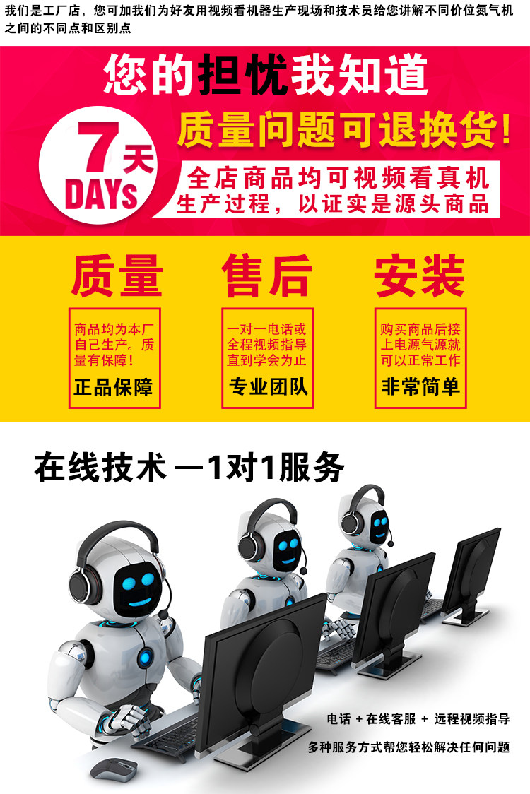新品全自动氮气机 汽车轮胎氮气充气机抽真空制氮机车轮充氮机制