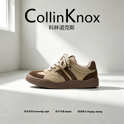 【时尚爆款】CollinKnox2026年秋季新款男士德训男鞋运动休闲板鞋