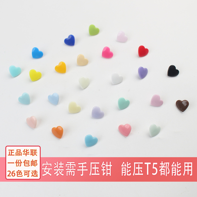 彩色爱心桃心奶油滴胶手机壳