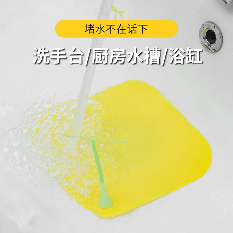 豆芽地漏防臭器垫下水道防堵塞硅胶密封盖卫生间浴室防虫反味神器