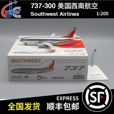 JC WINGS 1:200 B737-300 美国西南航空 N629SW XX20582 飞机模型