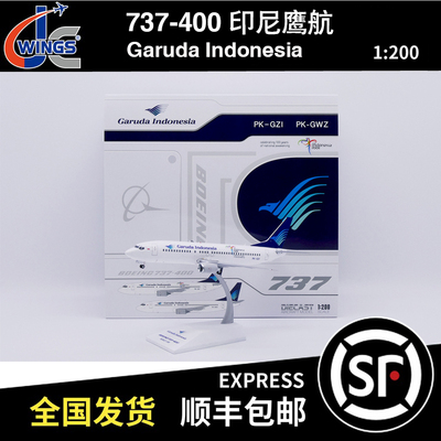 JC WINGS 1:200 B737-400 印尼鹰航 PK-GZI XX20738 合金飞机模型