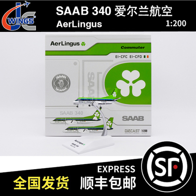JC WINGS 1:200 Saab 340B 爱尔兰航空 EI-CFC XX20468 飞机模型