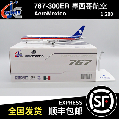 JC WINGS 1:200 波音 B767-300ER 墨西哥航空 XA-RWX XX20152