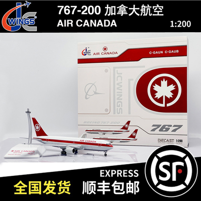 JC WINGS 1:200 波音 B767-200 加拿大航空 C-GAUN XX20208