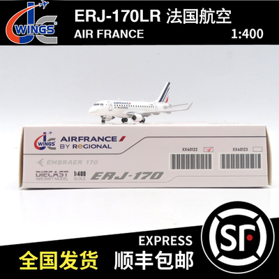 JC Wings 1:400 ERJ-170LR 法国航空 F-HBXK XX40122 飞机模型