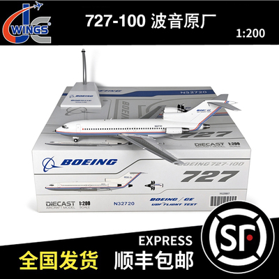 JC WINGS 1:200 B727-100 波音原厂 N32720 XX20817 合金飞机模型