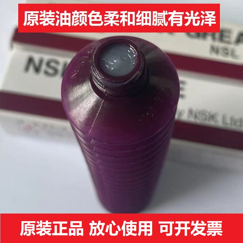 松下贴片机配件NSK润滑油NSL原装全新直销优质现货好用SMT耗材_虎窝淘