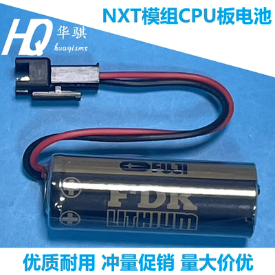 富士贴片机NXT模组基座电池