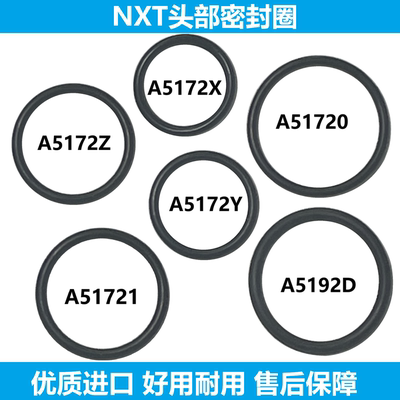 富士NXT贴片机O型密封圈现货