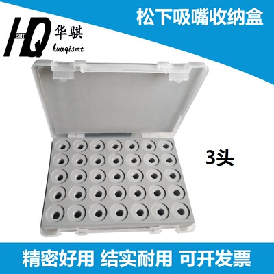 松下吸嘴收纳盒CM402配件