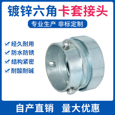 六角金属软管DKJ卡套接头三柱式接头软硬管接头管接头国标镀锌