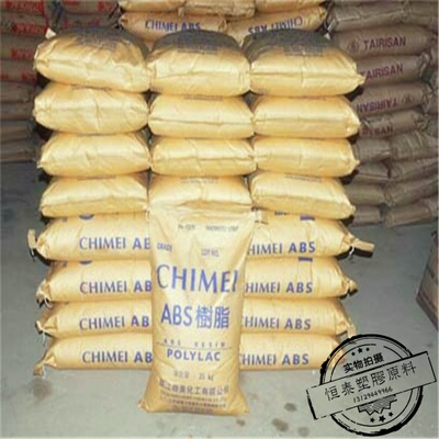 【优质供应】增强级 高抗冲 高流动ABS/台湾奇美/PA-756S