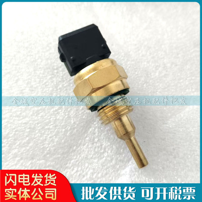 康普艾空压机专用温度传感器QX104521油温感应探测器现货包邮